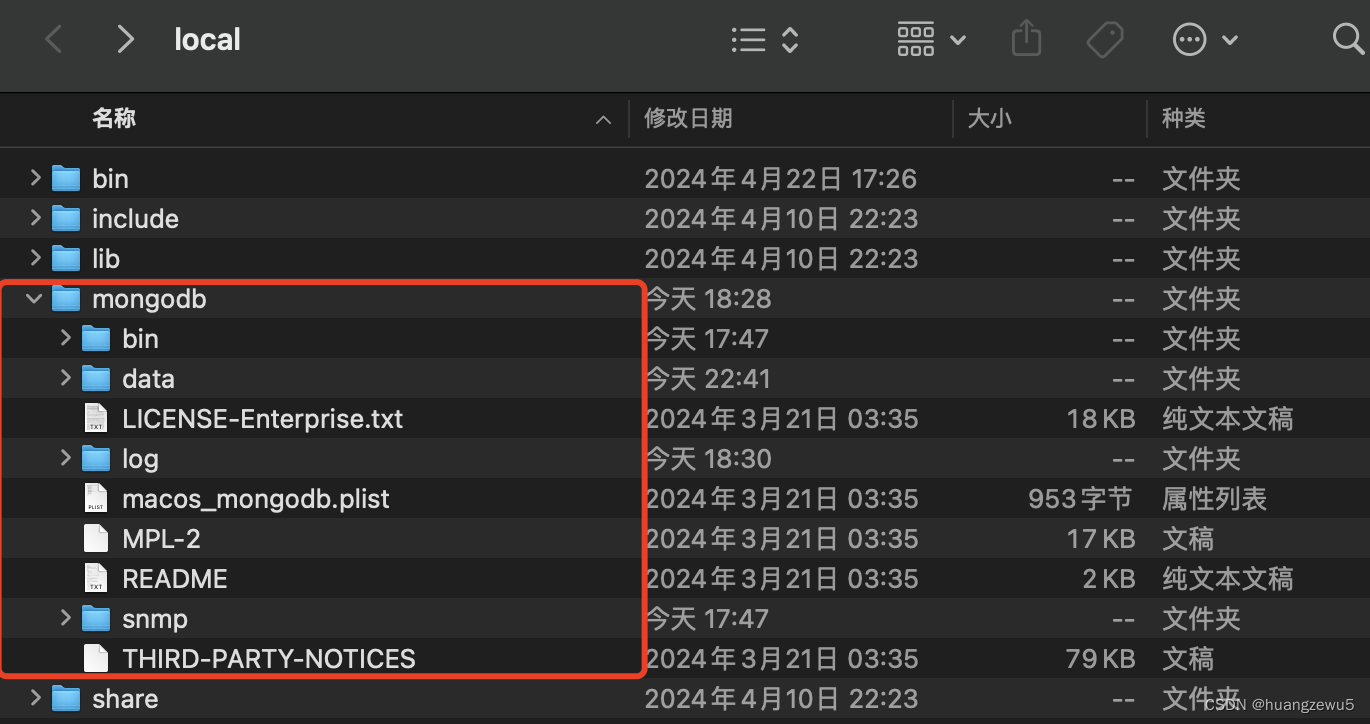 mac mongodb 安装启动关闭服务_mac 关闭mongodb-CSDN博客