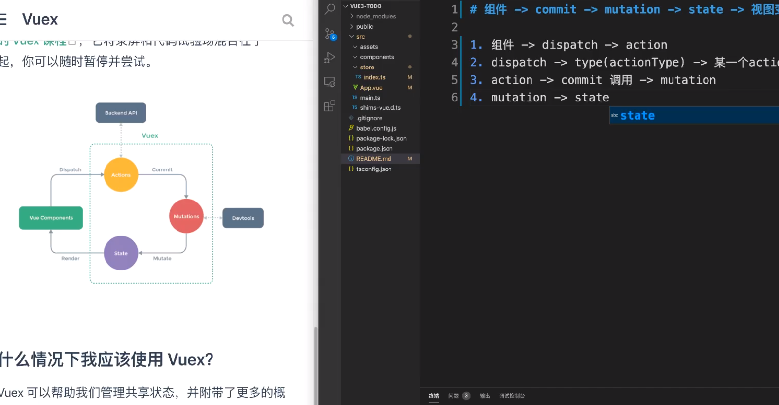 前端学习笔记202309学习笔记第九十五天-vue3+typescript之项目搭建2-CSDN博客
