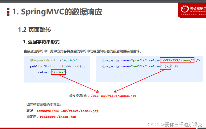项目API借口的根路径怎样设置_接口路径-CSDN博客