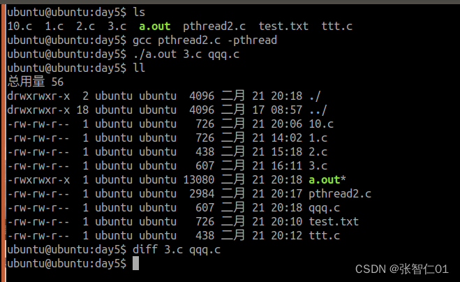 IO进程线程day5-CSDN博客