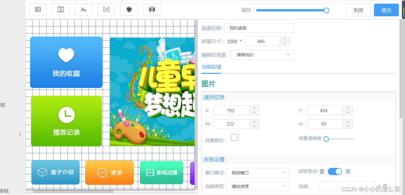 Vue Draggable Resizable 用于可调整大小和可拖动元素(一) Csdn博客