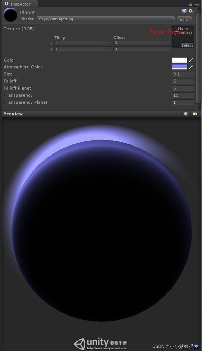 游戏开发：创建外发光材质Shader技巧-CSDN博客