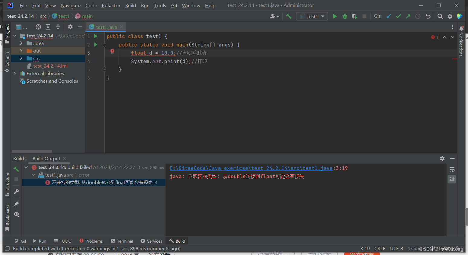 教你快速认识Java的八种基本数据类型_java long-CSDN博客