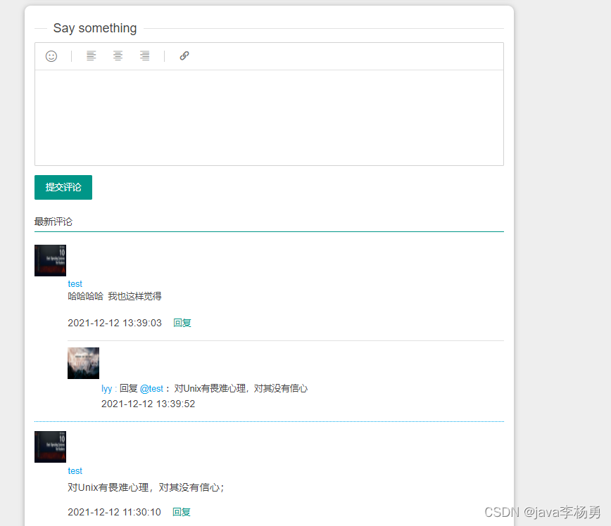 基于javaspringboot操作系统教学交流平台详细设计实现基于spring Boot和java的手语教学web平台的设计与实现 Csdn博客