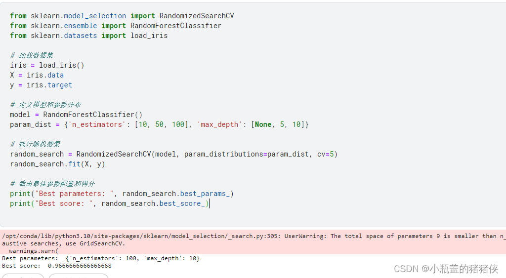 sklearn.model_selection模块介绍_sklearn中model-CSDN博客