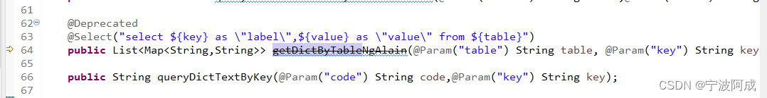 jeecg-boot sql注入漏洞解决_getdictitemsbytable-CSDN博客