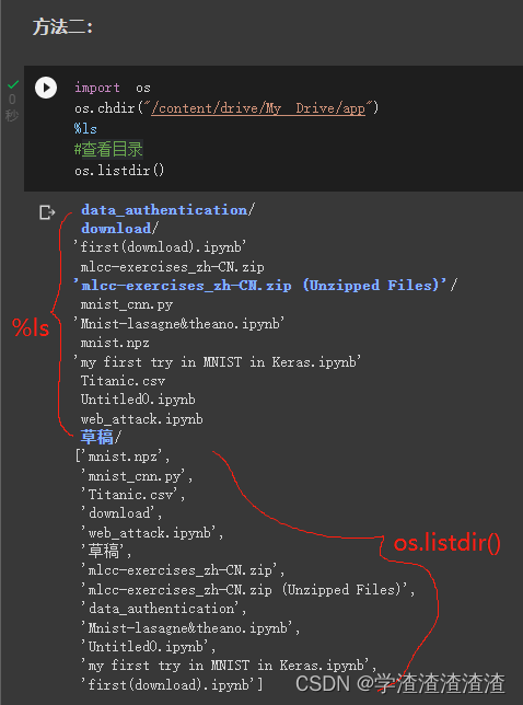 【Google Colab】使用手册、教程；使用 Google Colab 免费使用 python 服务器_from google.colab import userdata-CSDN博客