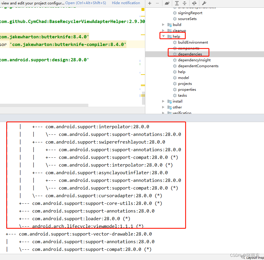 android studio 查看 依赖冲突问题-CSDN博客