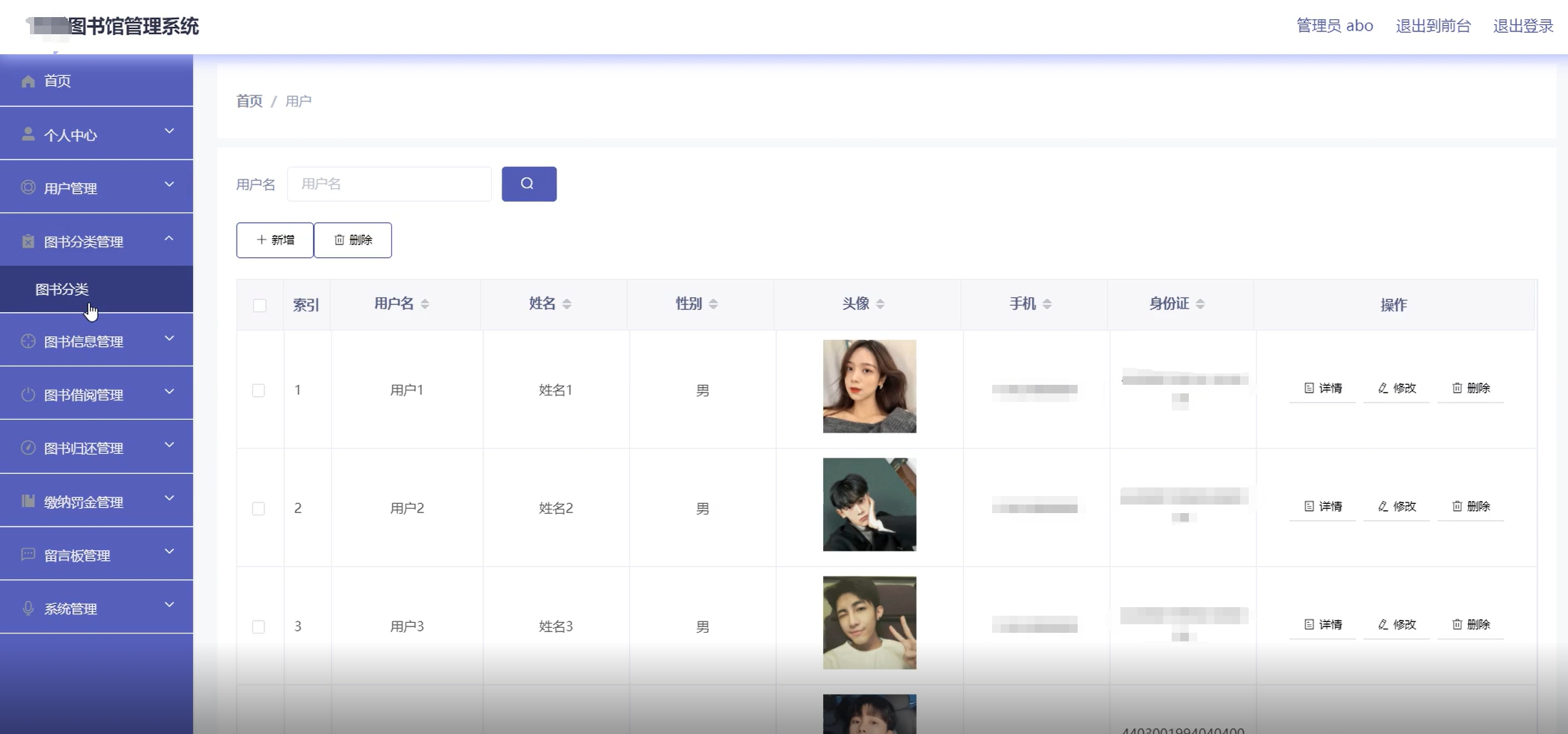 （毕业设计）基于javavuemysql的图书馆管理系统vue Javaweb Mysq1开发的图书管理网站的设计与实现 Csdn博客