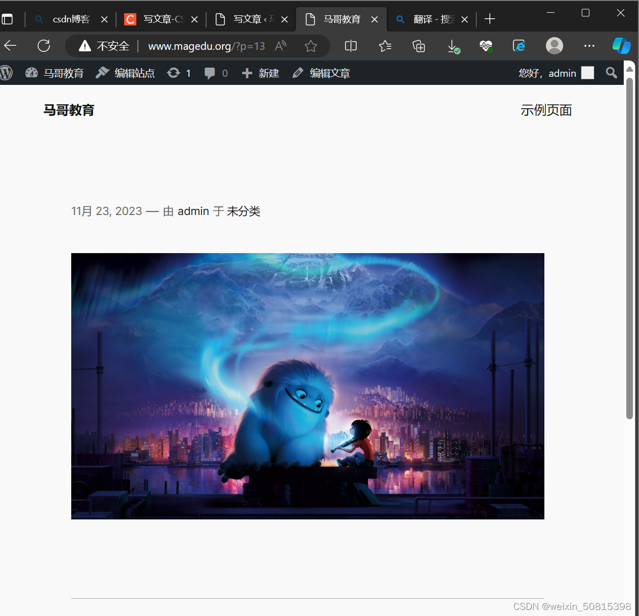 第九周作业_unknown operation deamon-reload-CSDN博客