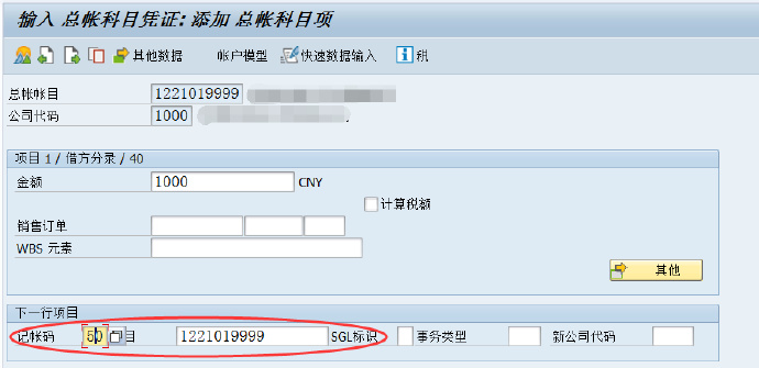 FB01 F-02过账BAPI：BAPI_ACC_DOCUMENT_POST_SAP刘梦_新浪博客-CSDN博客