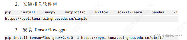 TensorFlow2.4 GPU版安装教程_tensorflow2.4安装-CSDN博客