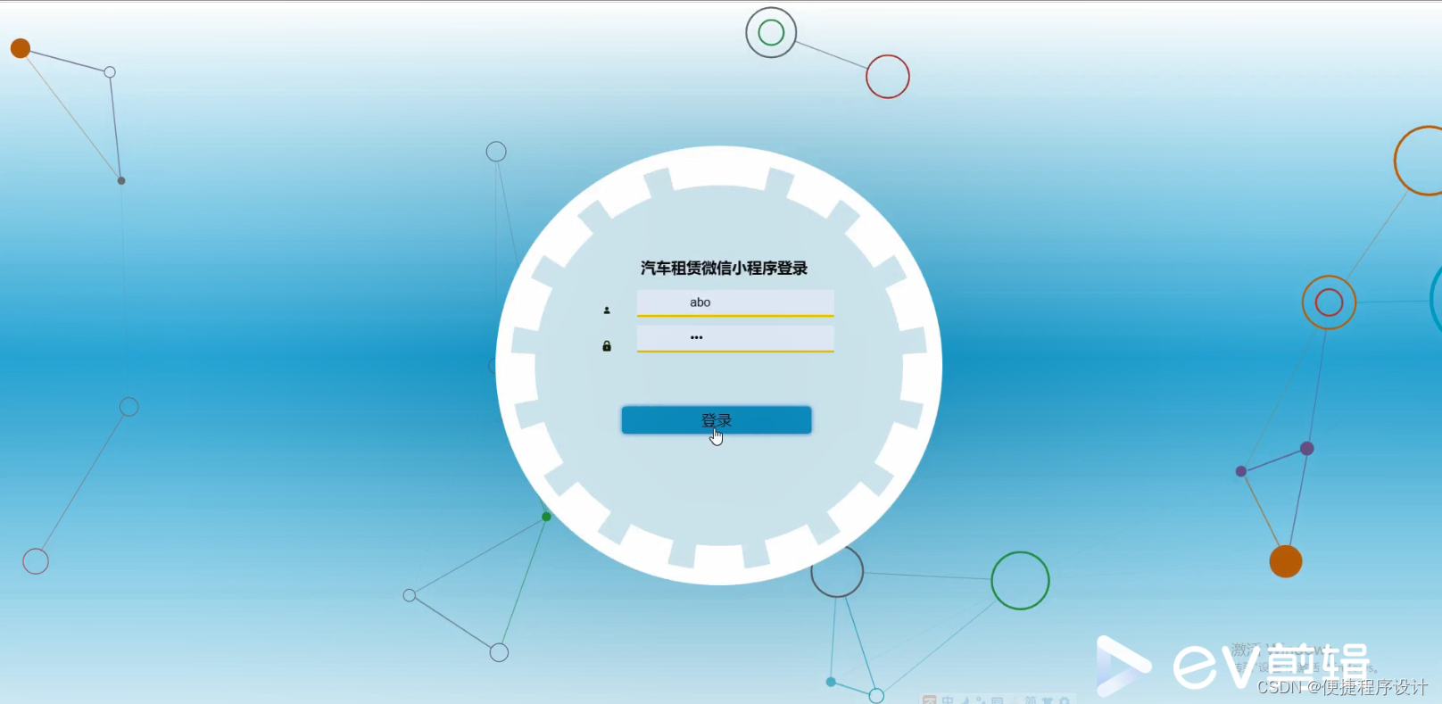 Springboot计算机毕业设计汽车租赁微信小程序【附源码】开题论文mysql程序部署 Csdn博客