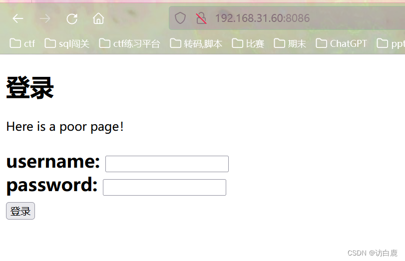 期中考Web复现_string cls = request.getparameter("passwd");-CSDN博客