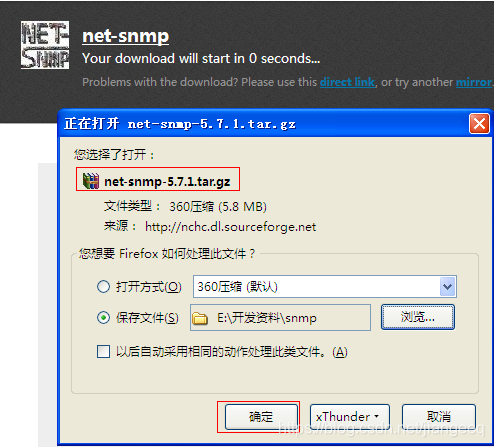 Snmp学习总结(六)——linux下安装和配置SNMP_linux 安装 snmp-CSDN博客