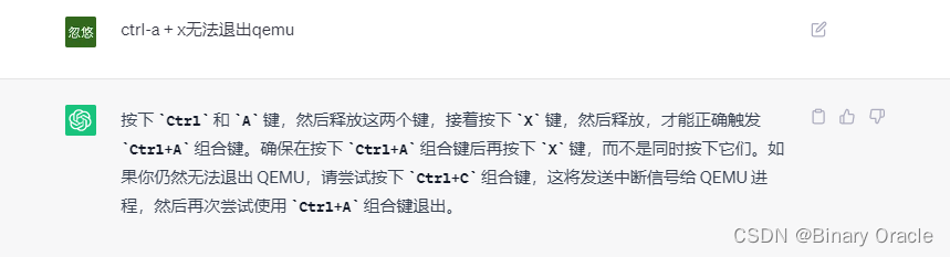 从零手写操作系统之RVOS环境搭建-01-CSDN博客