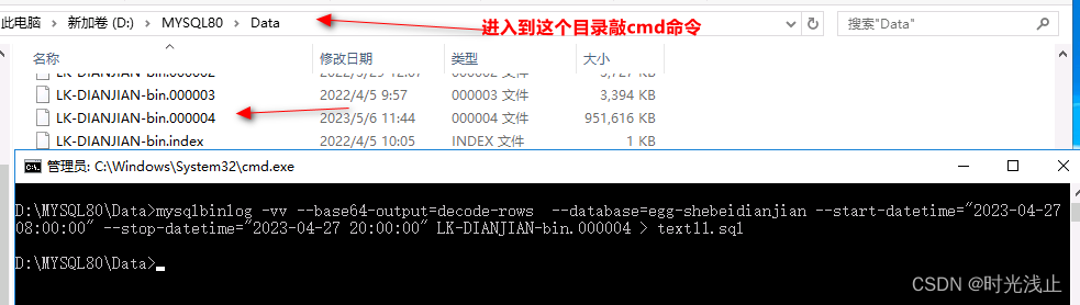 Mysql误删数据恢复操作mysql数据库误删除数据如何恢复正常 Csdn博客