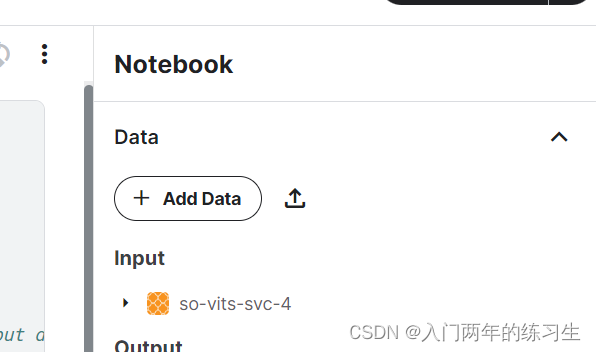 如何在kaggle上保存、加载文件，同时在output上删除已经保存的文件。_如何保存kaggle训练结果-CSDN博客