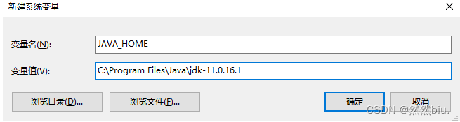 JavaSE-环境安装配置_oracle java se runtime environment-CSDN博客