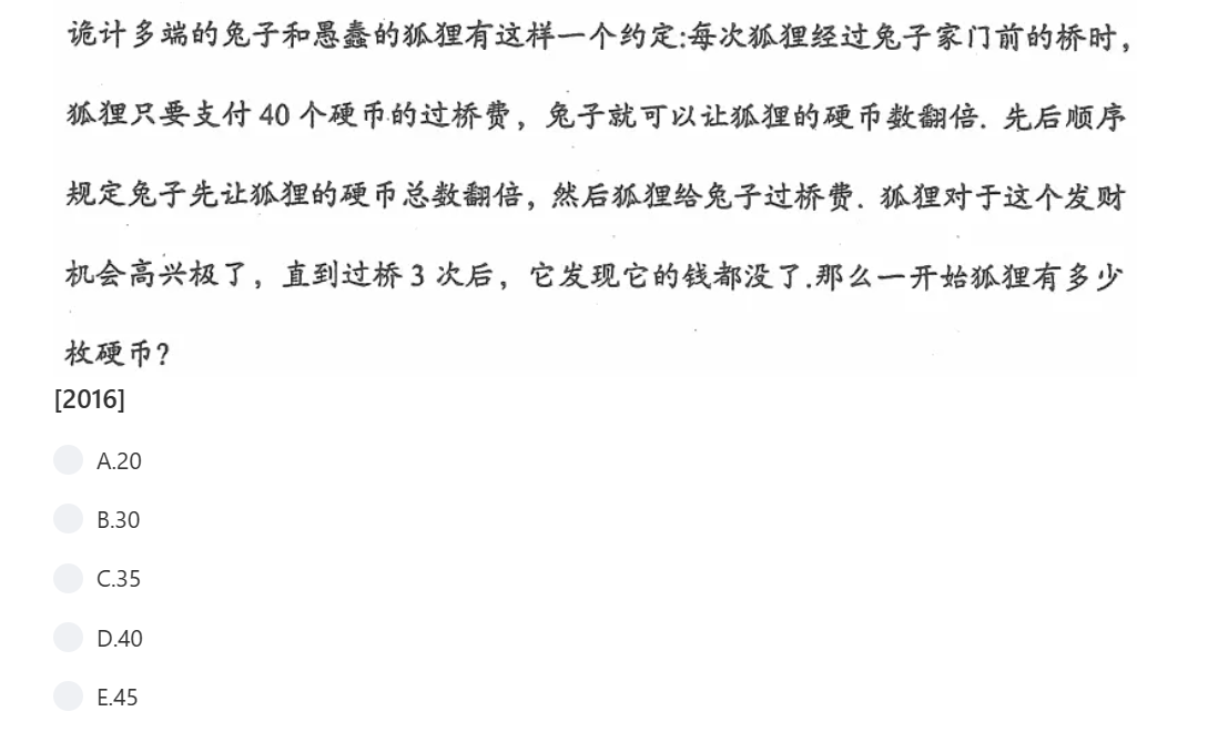 科学高效备考AMC8和AMC10竞赛，吃透2000-2024年1850道真题和解析-CSDN博客