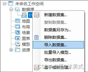 SuperMap iDesktop和iServer发布在线地图-CSDN博客