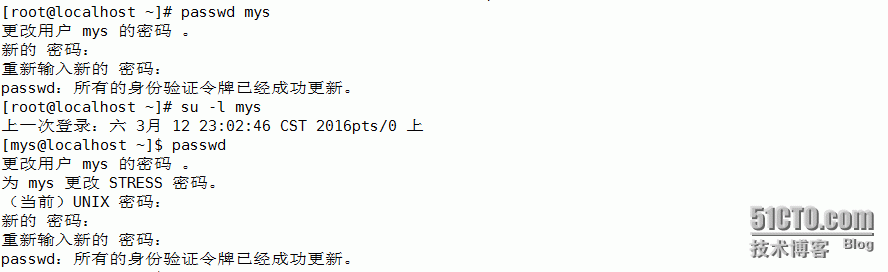 linux权限7777,Linux中用户和权限管理-CSDN博客