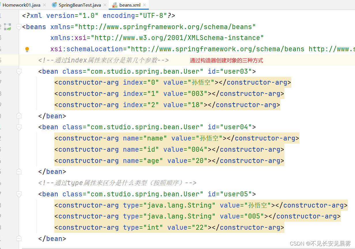 Spring5_spring 5.3.41-CSDN博客
