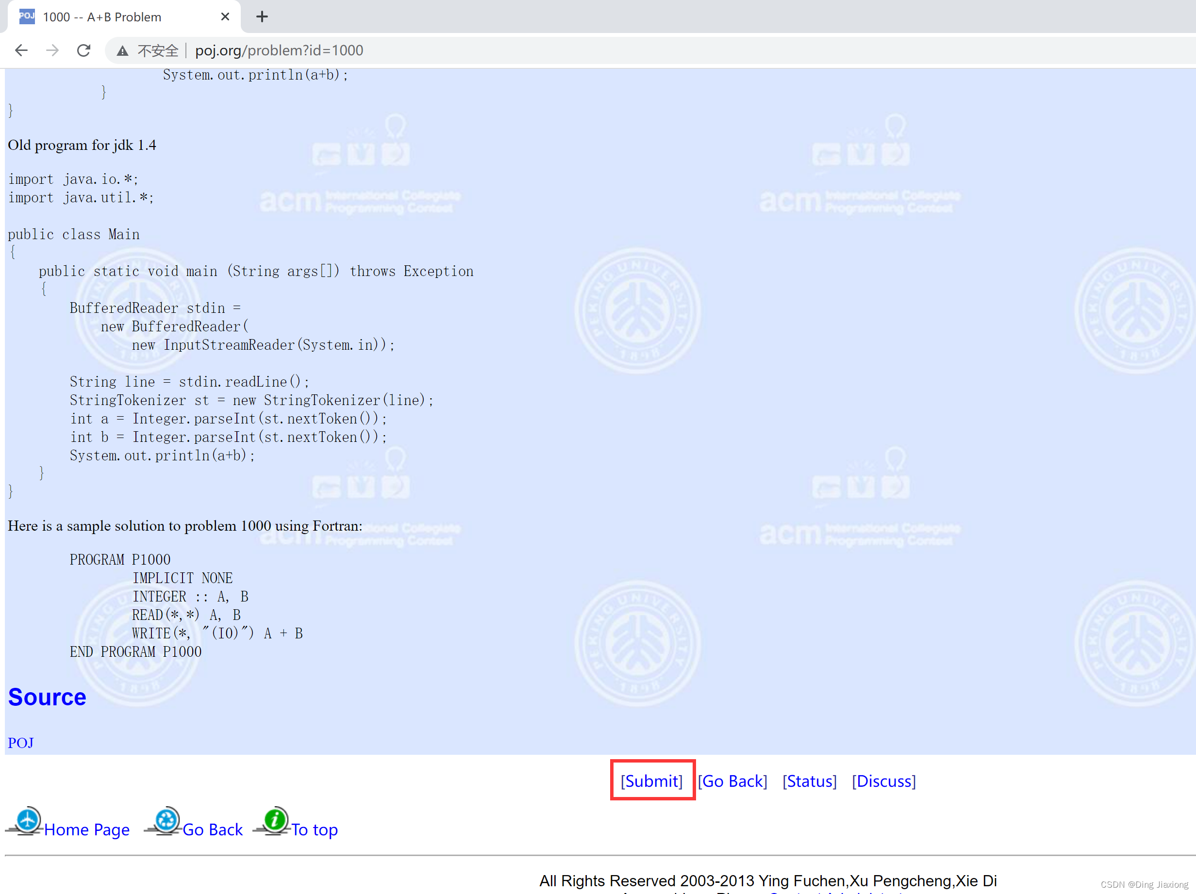 北京大学POJ平台使用指南-CSDN博客
