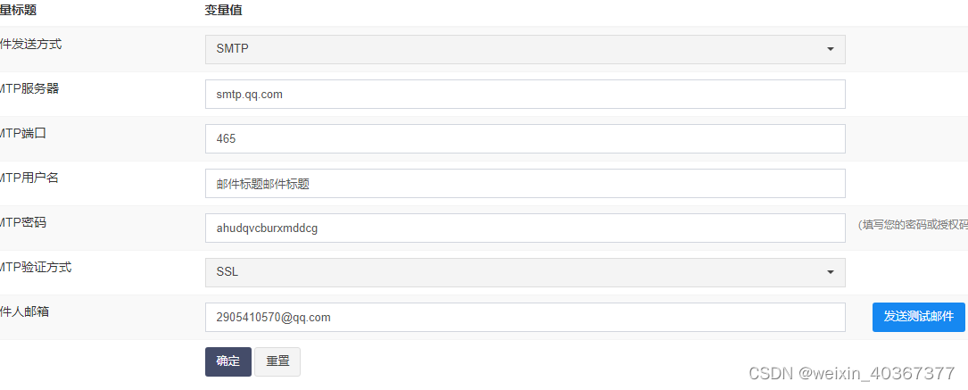 fastadmin cms 使用说明-CSDN博客