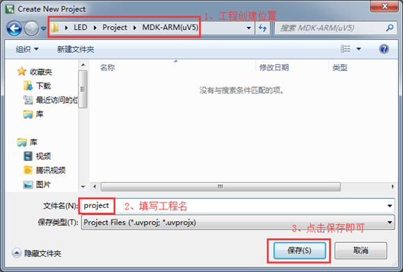 【STM32F429开发板用户手册】第4章 STM32F429工程模板建立（MDK5）_stm32f429中文手册-CSDN博客