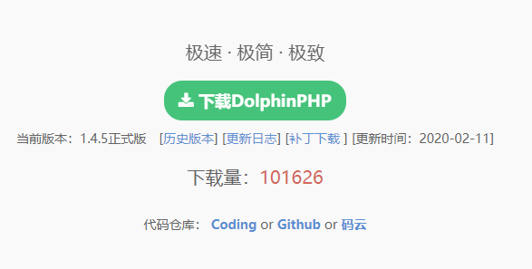 DophinPHP-本地集成开发环境搭建教程 by phpEnv-CSDN博客
