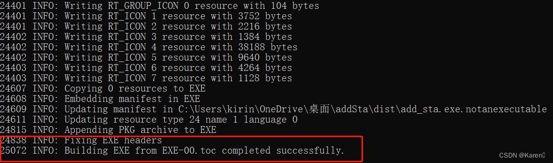 Win系统创建虚拟环境利用pyinstaller打包python文件为.exe文件_python 虚拟环境 pyinstaller-CSDN博客