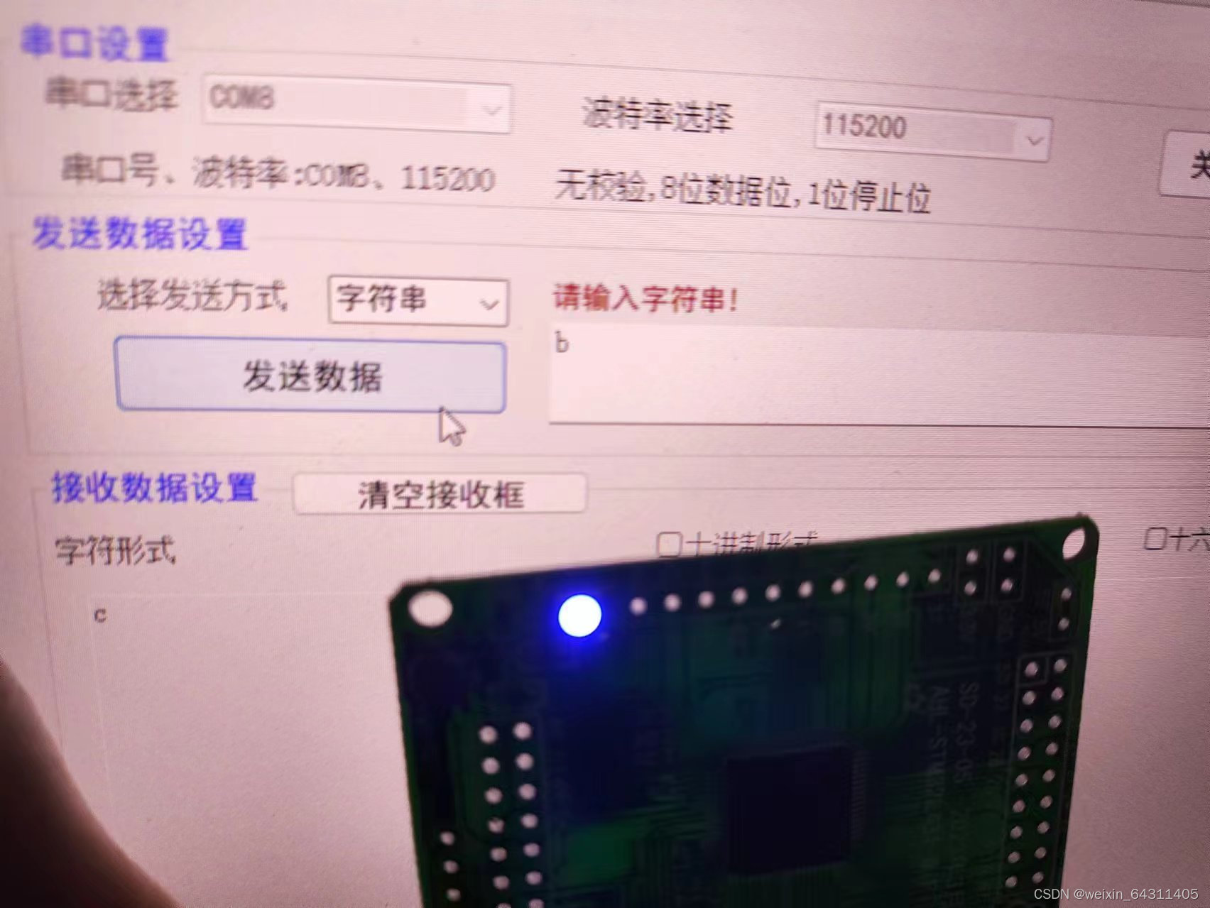 STM32UART_2串口通信及中断配置详解-CSDN博客