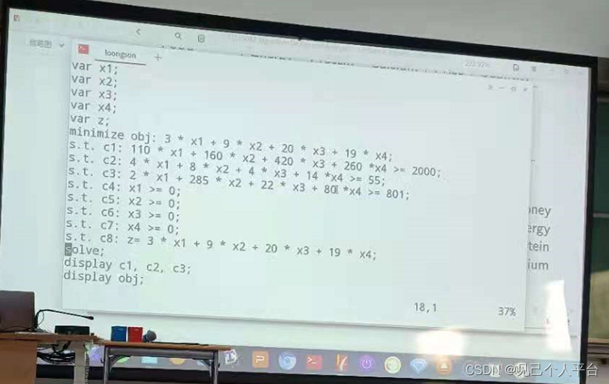 Gurobi软件求解线性规划问题（卜算学习记录）_glpk和gurobi-CSDN博客