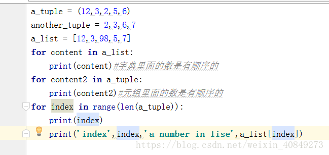 Python之元组和列表,字典python中一个元组和一个列表能组成一个字典吗 Csdn博客