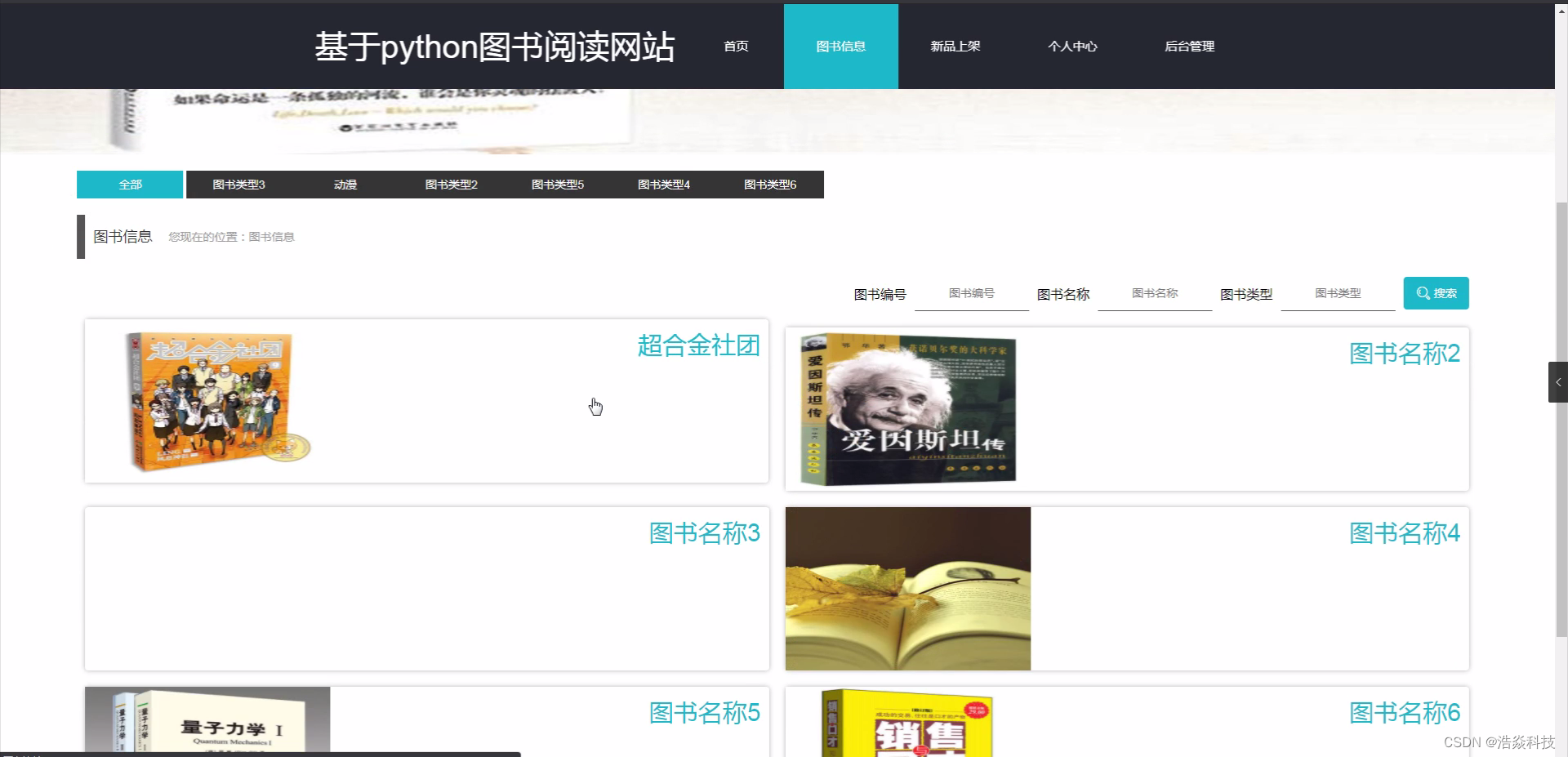 2023最新SSM计算机毕业设计选题大全（附源码+LW）之java制造类企业erp23725_计算机毕设选题企业-CSDN博客