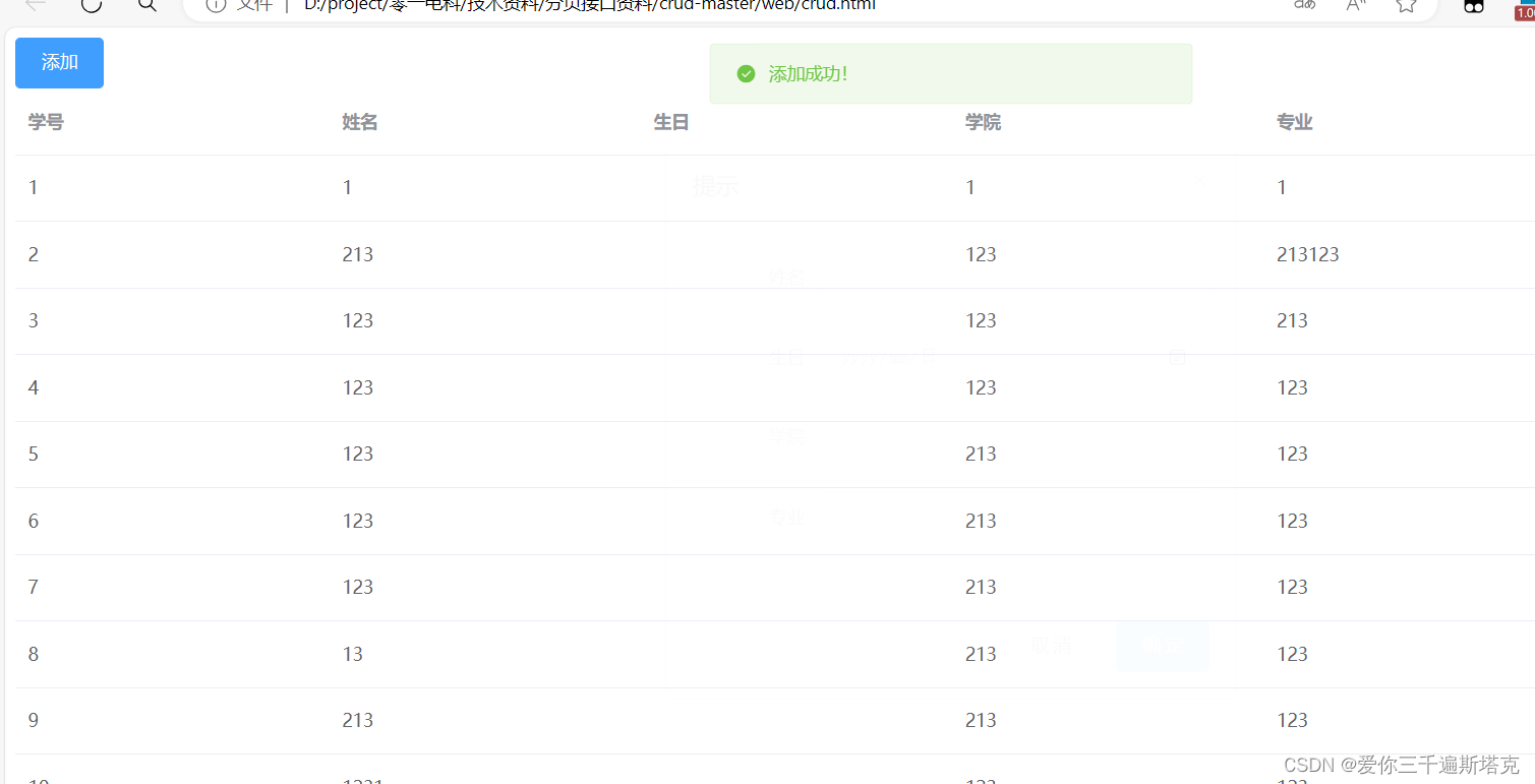 Cause: java.sql.SQLException: Field ‘id‘ doesn‘t have a default value； Field ‘id‘ doesn‘t have ...