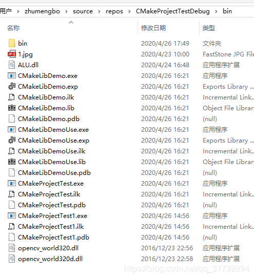 4 CMake的目录与dll文件拷贝_cmake的dll路径-CSDN博客