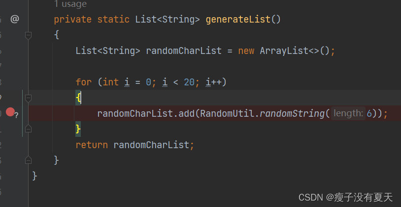 IDEA快速入门05-Debug_idea force return-CSDN博客