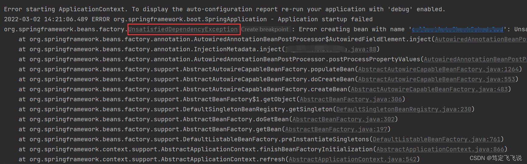 关于SpringBoot启动报错，报UnsatisfiedDependencyException 异常-CSDN博客