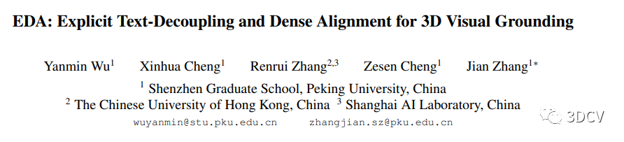 CVPR2023点云相关文献合集，重磅来袭！-CSDN博客