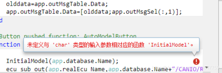 Matlab出现未定义与‘char类型的输入参数想对应的函数‘xxx‘matlab未定义与char类型的输入参数相对应的函数 Csdn博客 