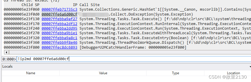 使用WinDbg分析CPU100%的问题-CSDN博客