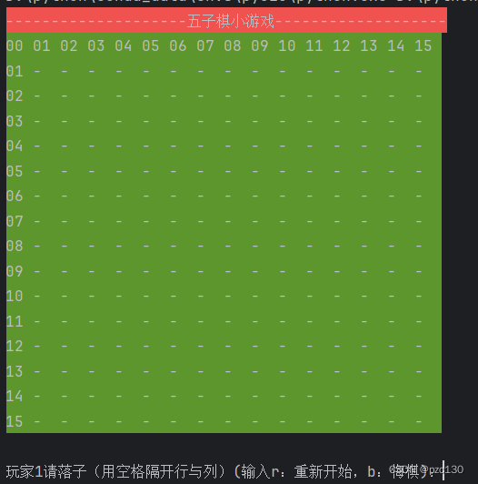 使用python实现简单的控制台五子棋五子棋python代码控制台 Csdn博客 