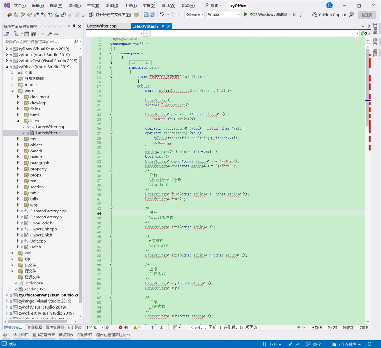 如何实现导入WORD文档到CKEDITOR编辑器中？-CSDN博客
