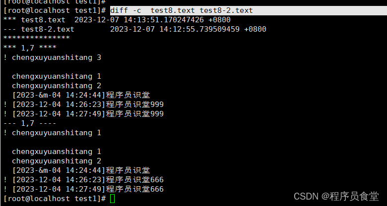 【Linux】diff命令使用_linux中diff的用法-CSDN博客