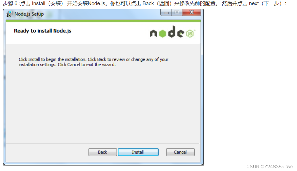 node.js-CSDN博客