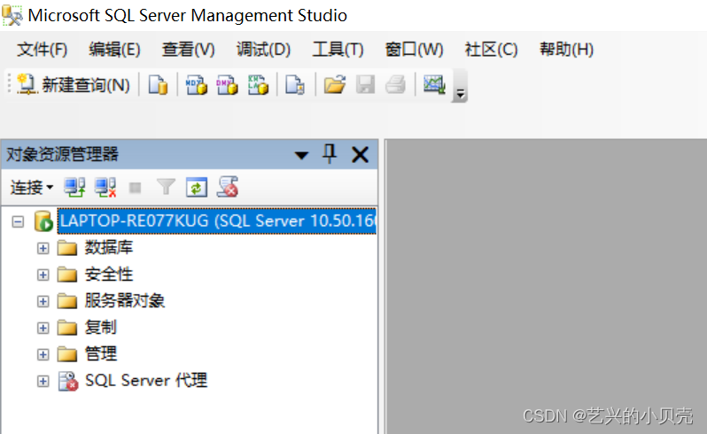 Microsoft Sql Server 2008 R2microsoft Sql Server，错误 2sql2008错误2 Csdn博客 
