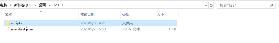 chrome浏览器网页通过插件形式，自动调用js脚本_chrome自动执行脚本-CSDN博客