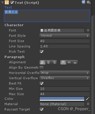 UnityUI系统详解：从OnGUI到UGUI，及Canvas与交互机制-CSDN博客